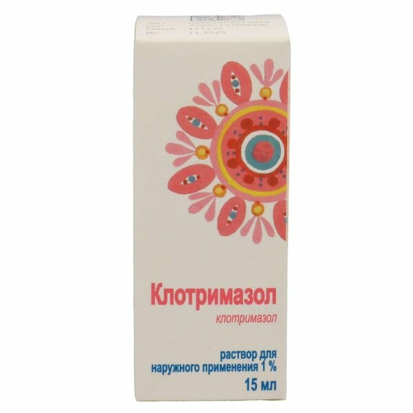 Клотримазол раствор для наружного применения 1% 15мл