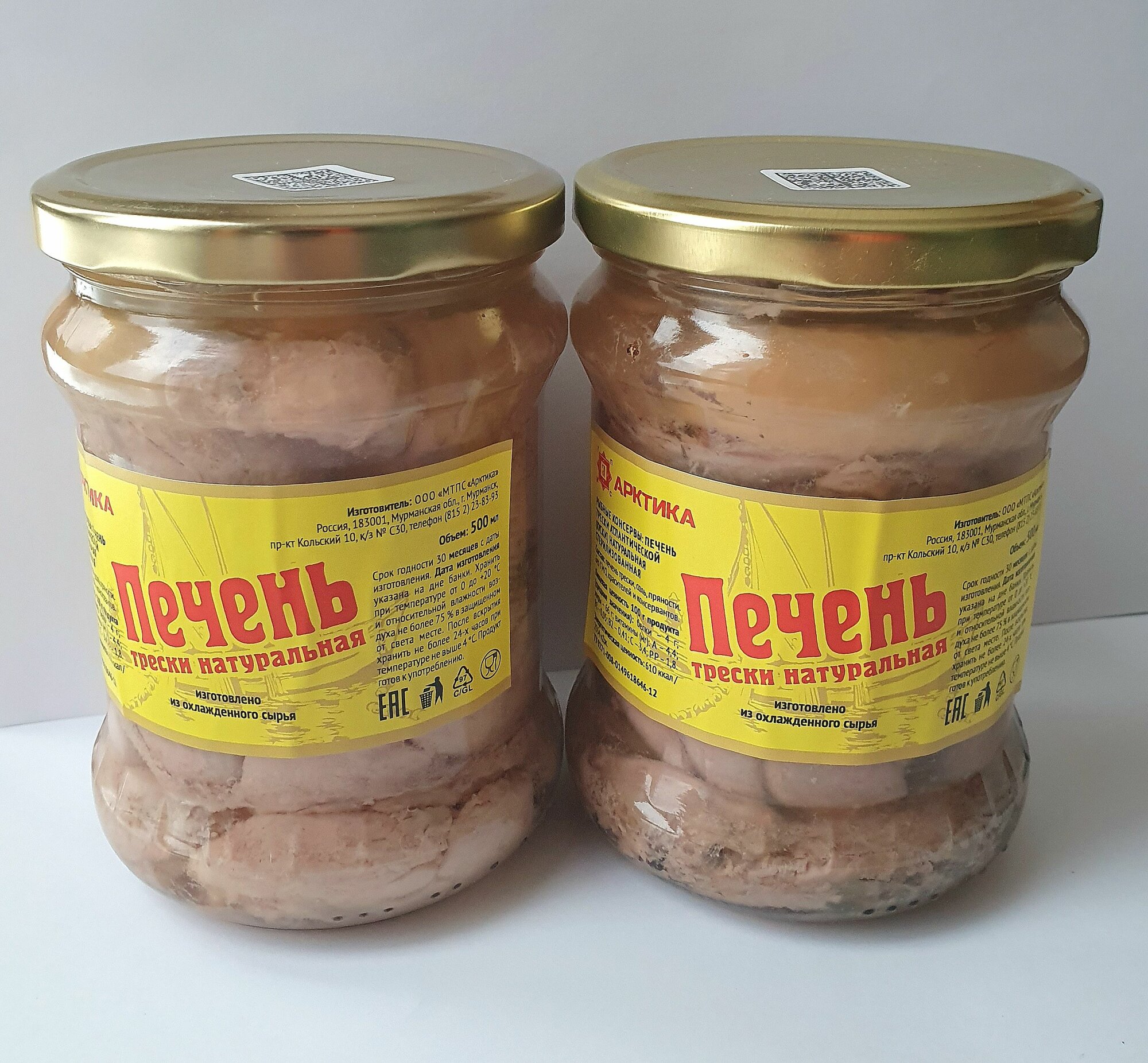 Печень трески натуральная, Арктика, из охлажденного сырья, ст/б 500гр, 2 банки