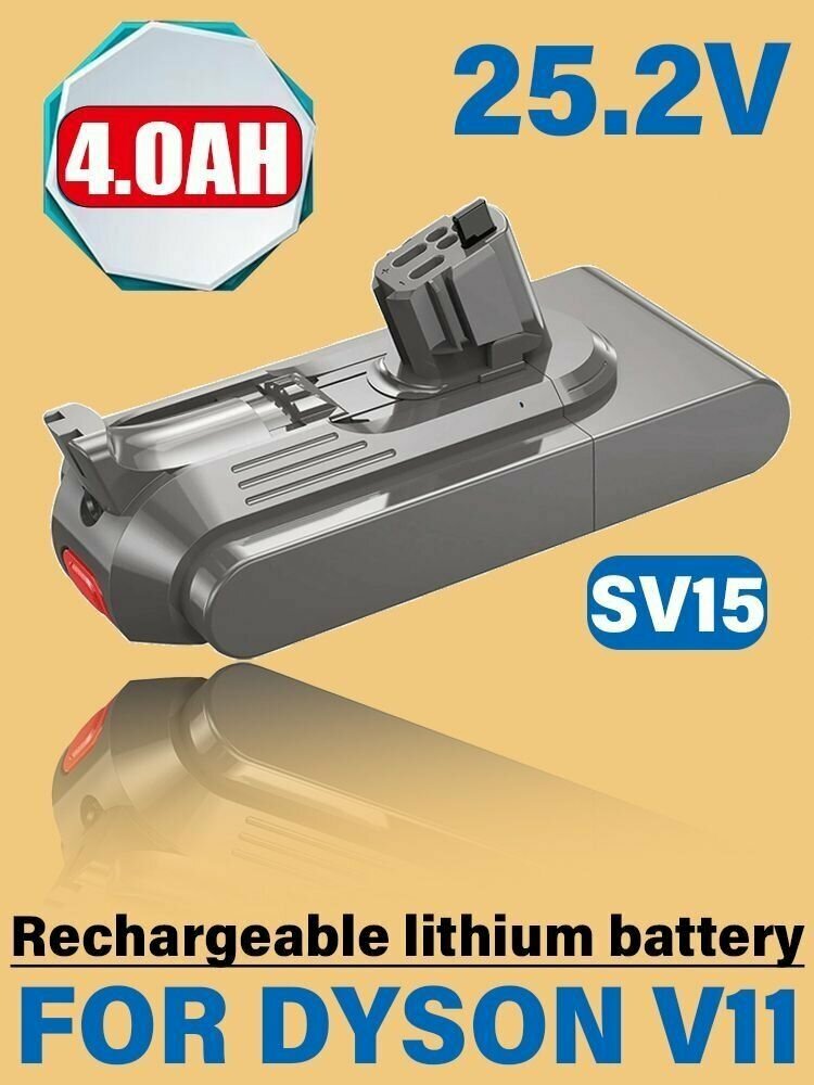 Аккумулятор для пылесоса Dyson V15, V11, SV22, Outsize SV17, SV15, V15 Detect Absolute / Extra , V11 Absolute Extra / Pro , 971447-05 SV15 SV16 SV17,25.2V 4000mAh Быстросъемный - Click-in Аккумулятор