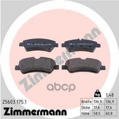 Колодки дисковые ! задн. 137x58x18 Ford Transit 12> Zimmermann арт. 256031751