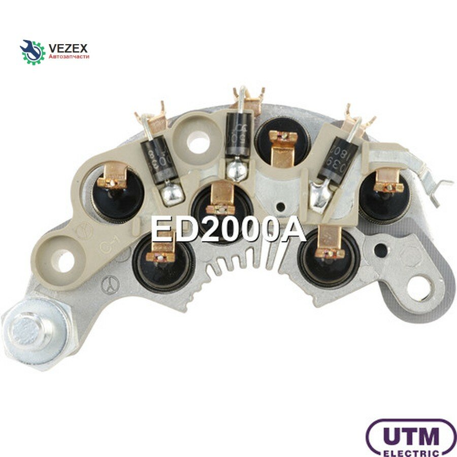 UTM ED2000A Диодный мост генератора