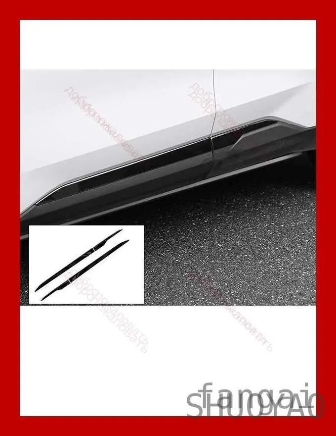 Молдинг автомобильный для Geely Atlas Boyue L 2023-2024, 4 шт, порог, нержавеющая сталь, черный