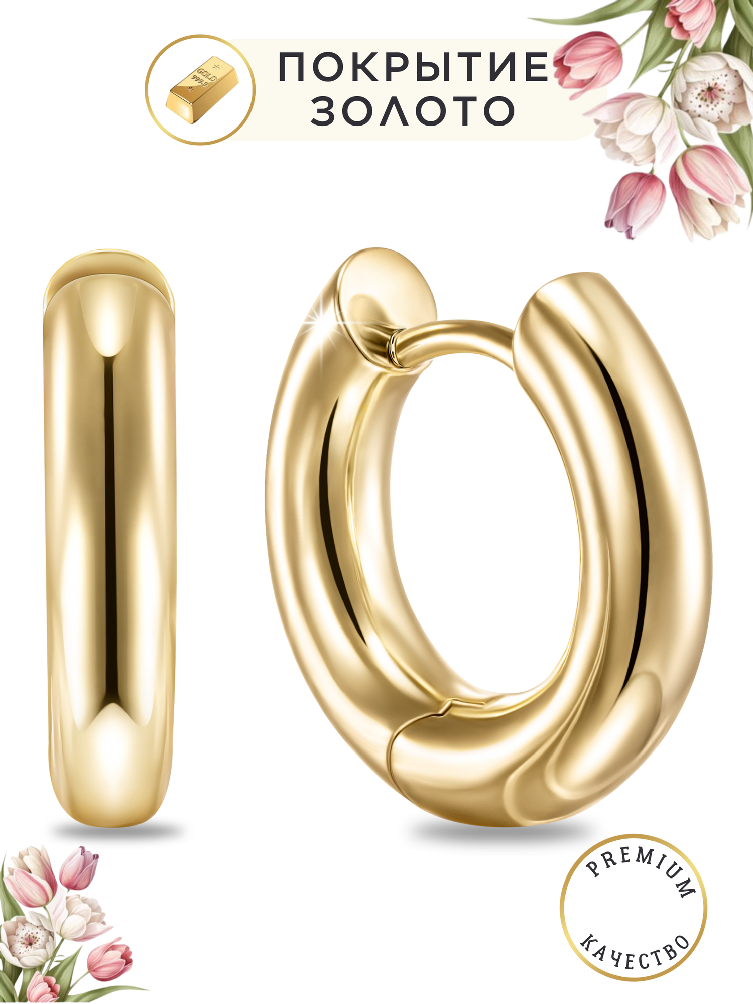 Серьги конго