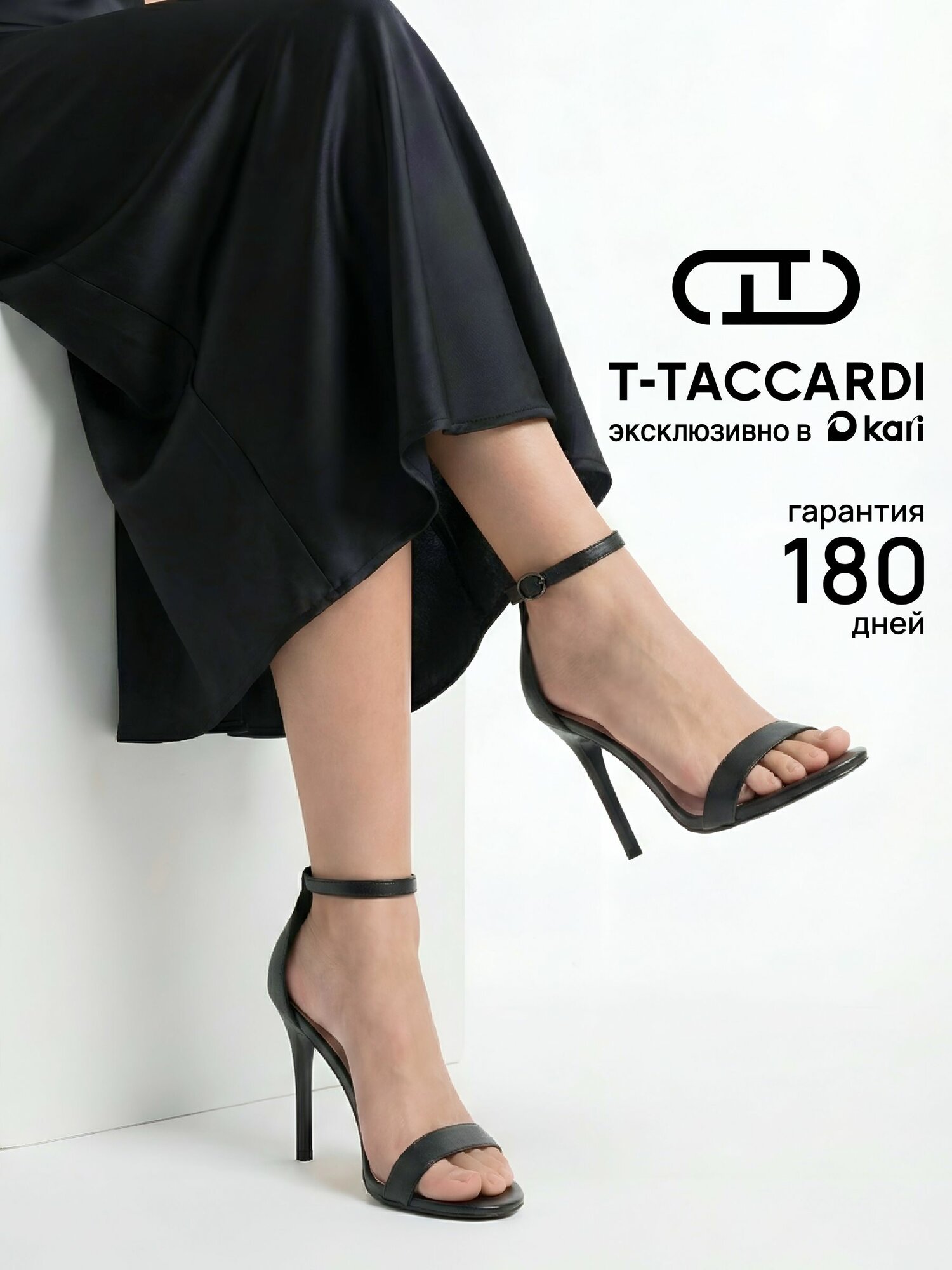 Босоножки Весна-лето 2026