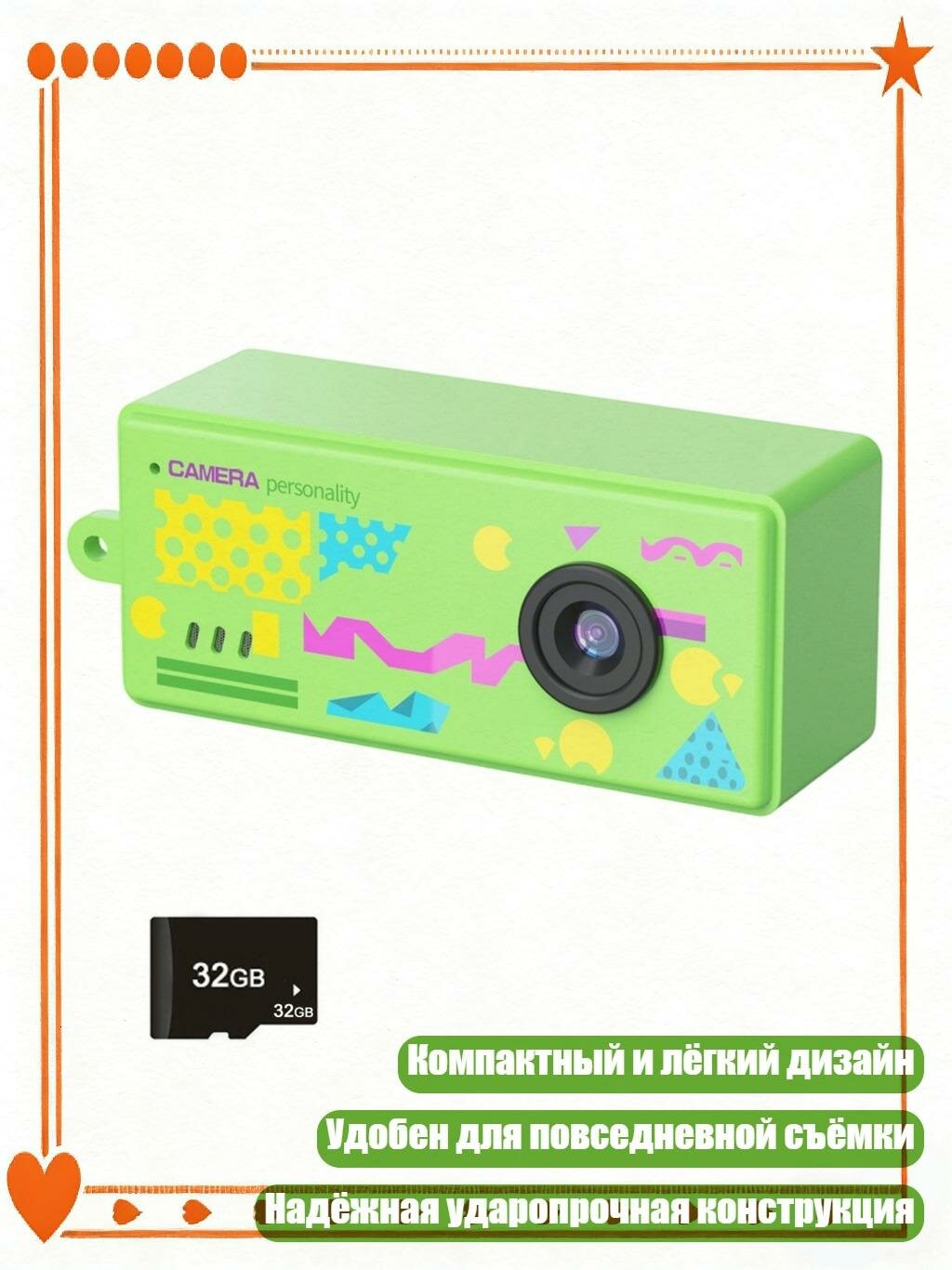 Портативная ретро-камера 1080P, Зеленый - Карта памяти объемом 32 ГБ