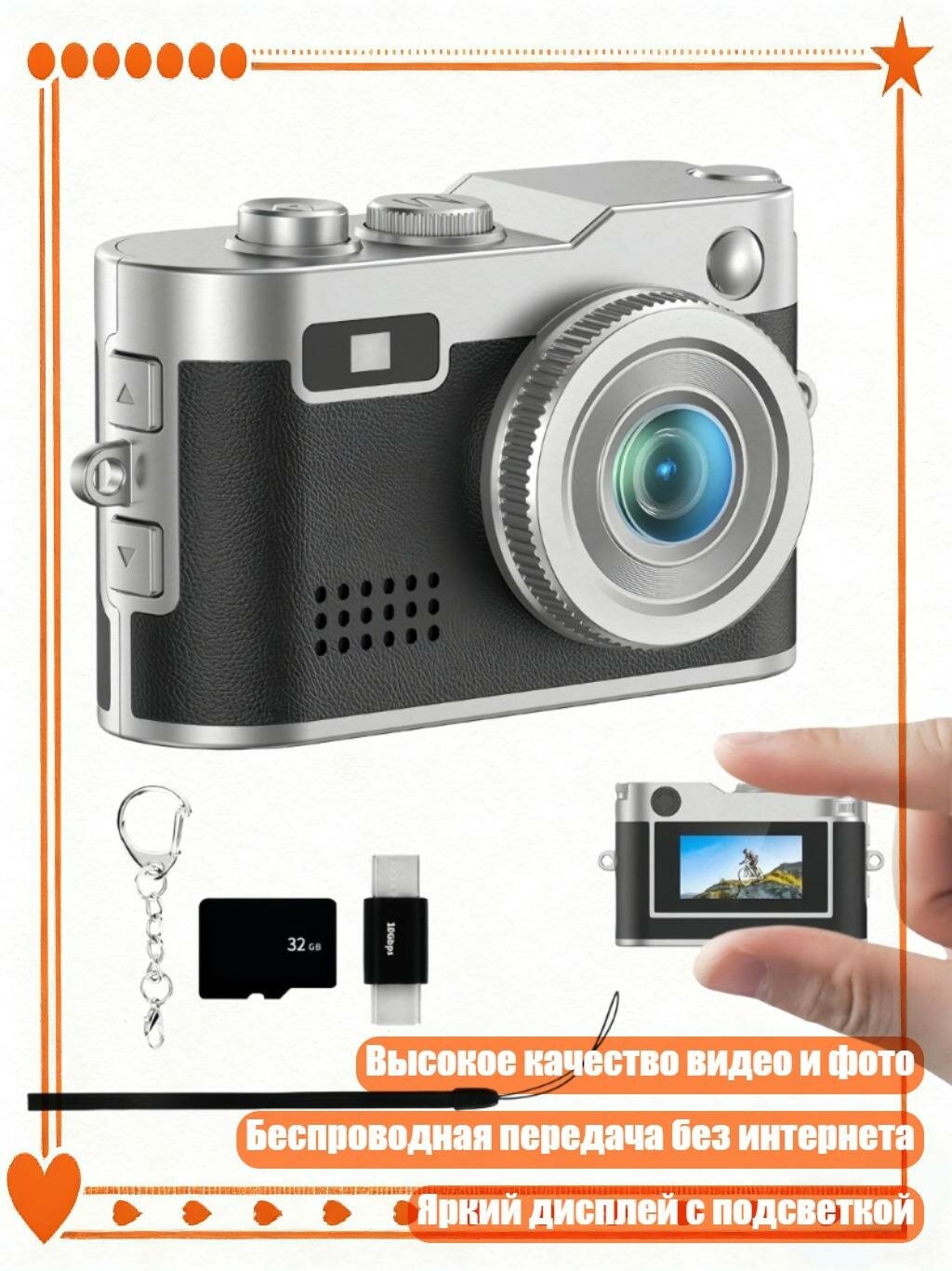 Камера с прямой передачей для подключения к роботу и телефону, Черный