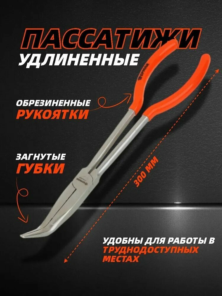 Длинногубцы/утконосы — фото 1