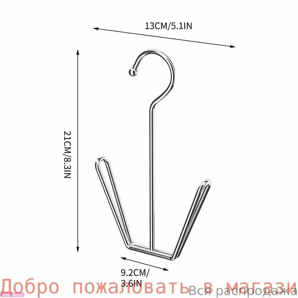 Сушилка для обуви — фото 1