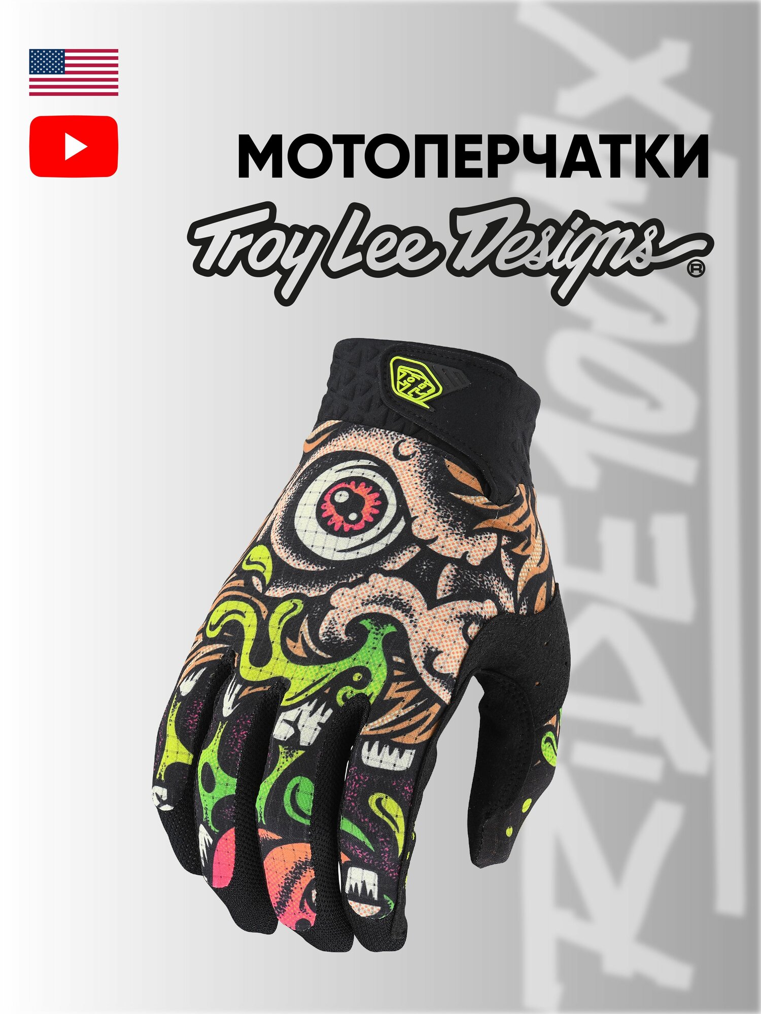 Мотоперчатки Troy Lee Designs Air Glove Bigfoot Black/Green XXL (404556006)