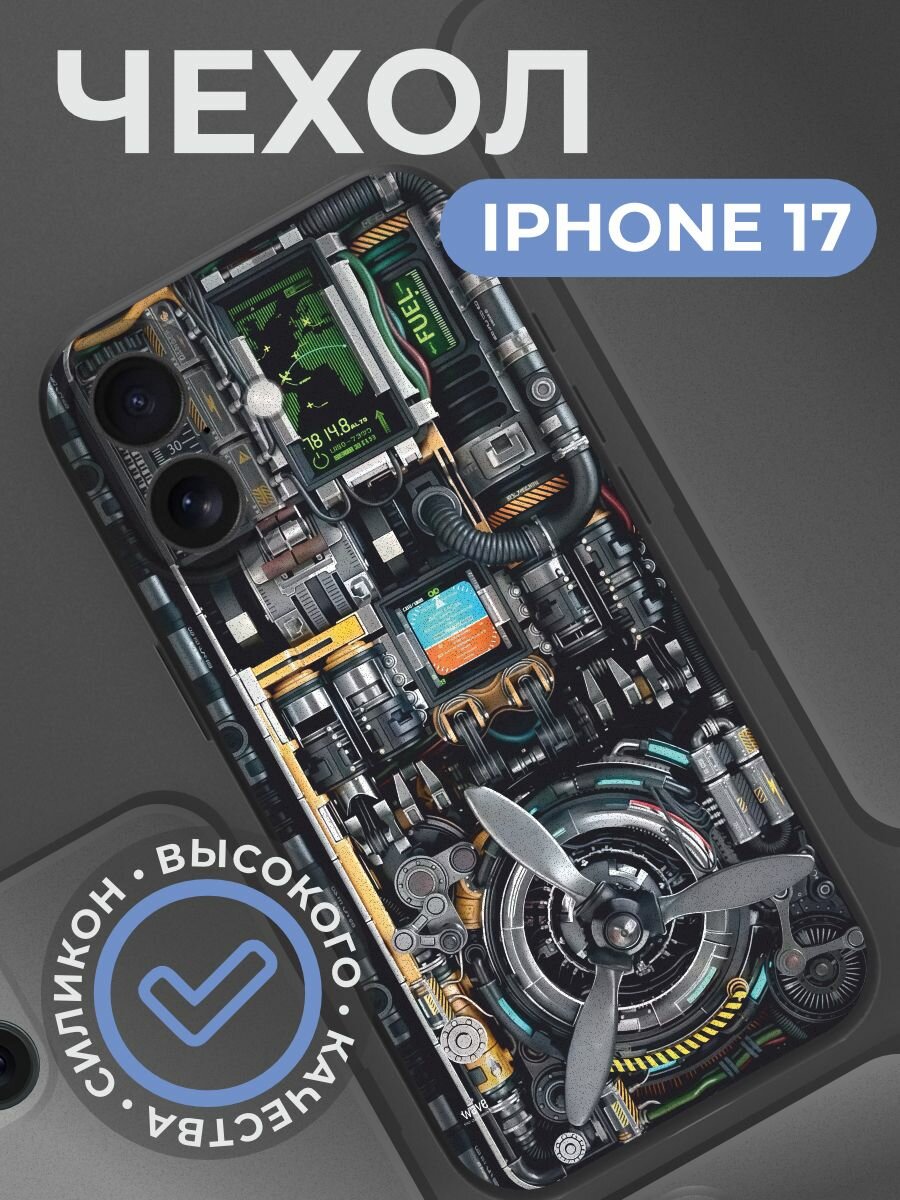 Чехол на iphone 17 с принтом Плата