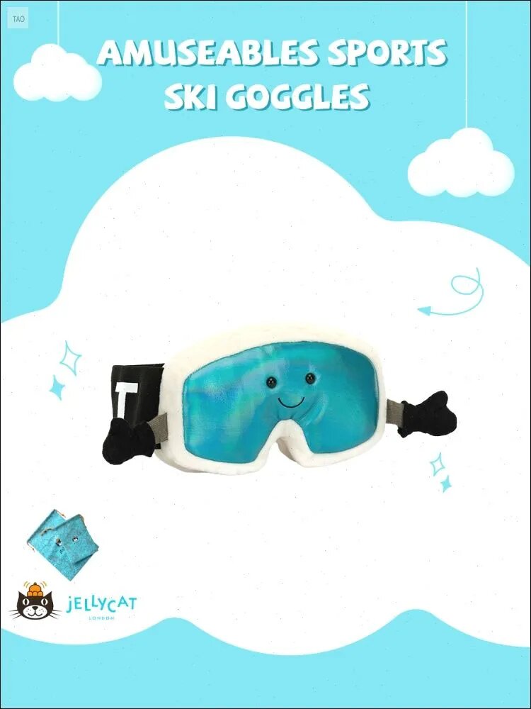 Мягкая игрушка JELLYCAT Amuseables Sports Ski Goggles, 11 см, Велюр