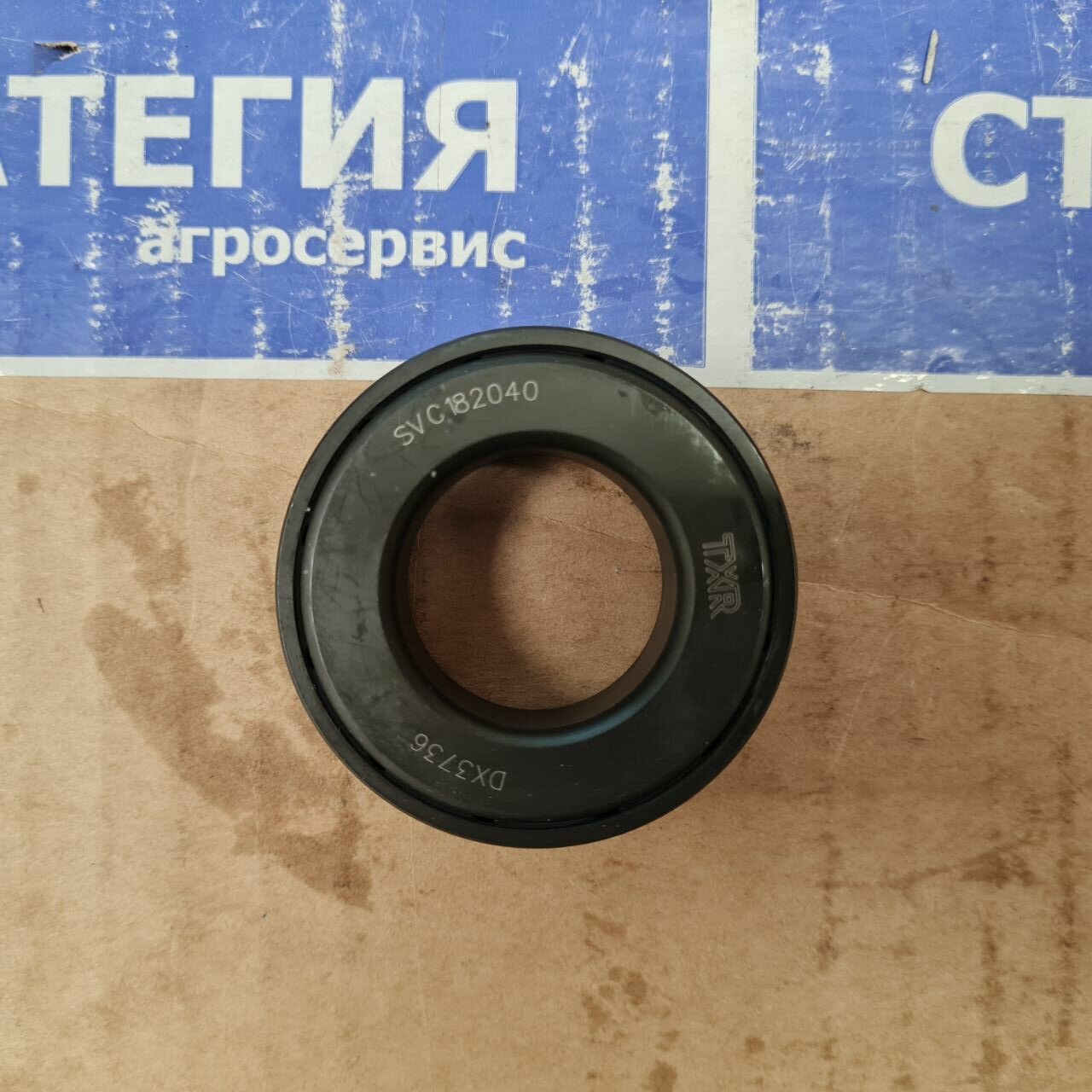 045161 (123726) Подшипник шкворневой Carraro Аналог