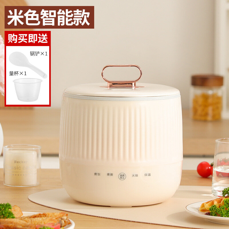 Мини-электрическая рисоварка для домашнего использования, многофункциональная умная кастрюля с антипригарным покрытием, подходит для студенческих общежитий, небольшая электрическая кастрюля для приготовления пищи.