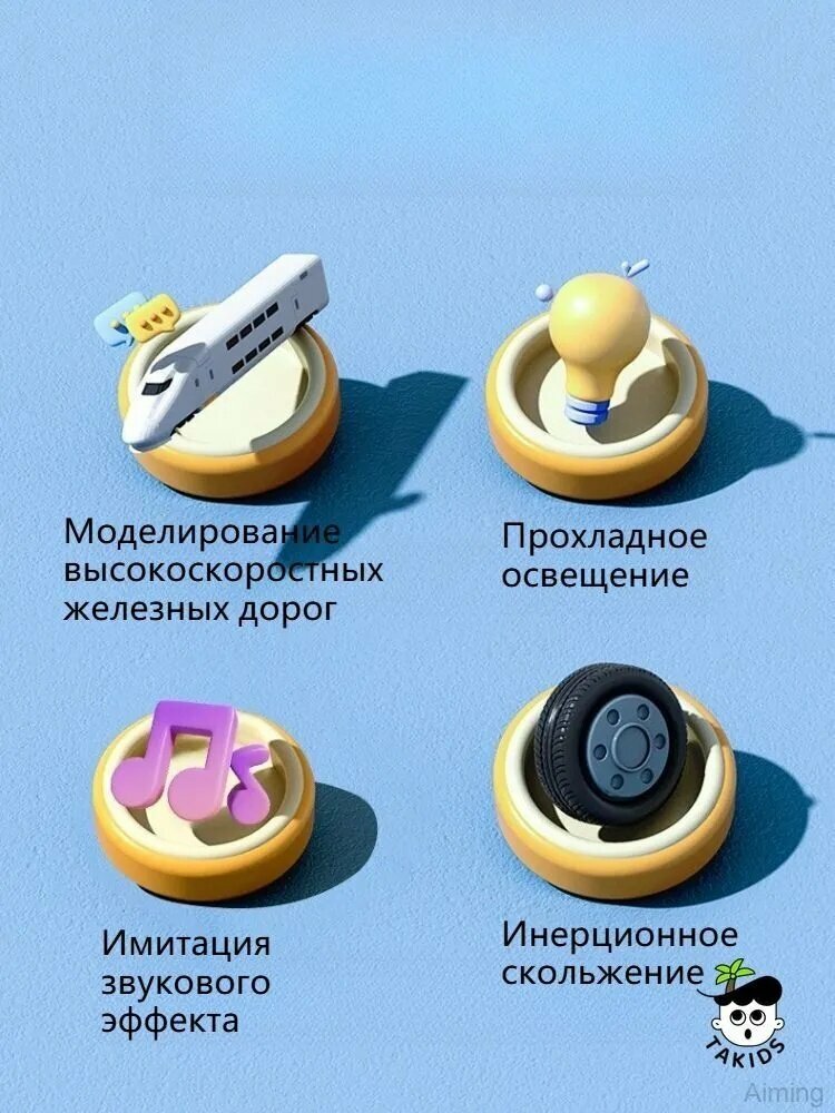 Поезд Сапсан — фото 1