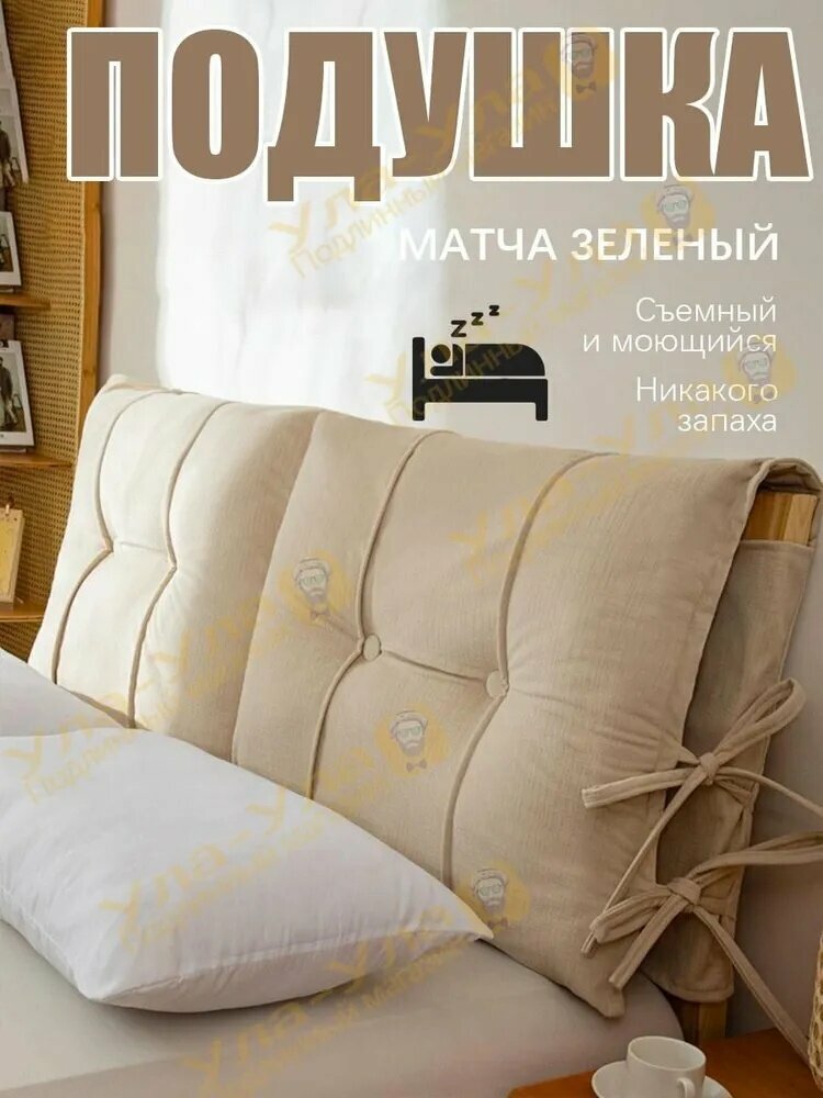 Подушка Дакимакура 60x180 см