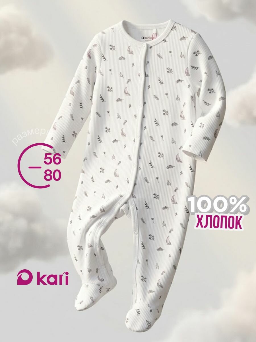 Комплект одежды Весна-лето 2026