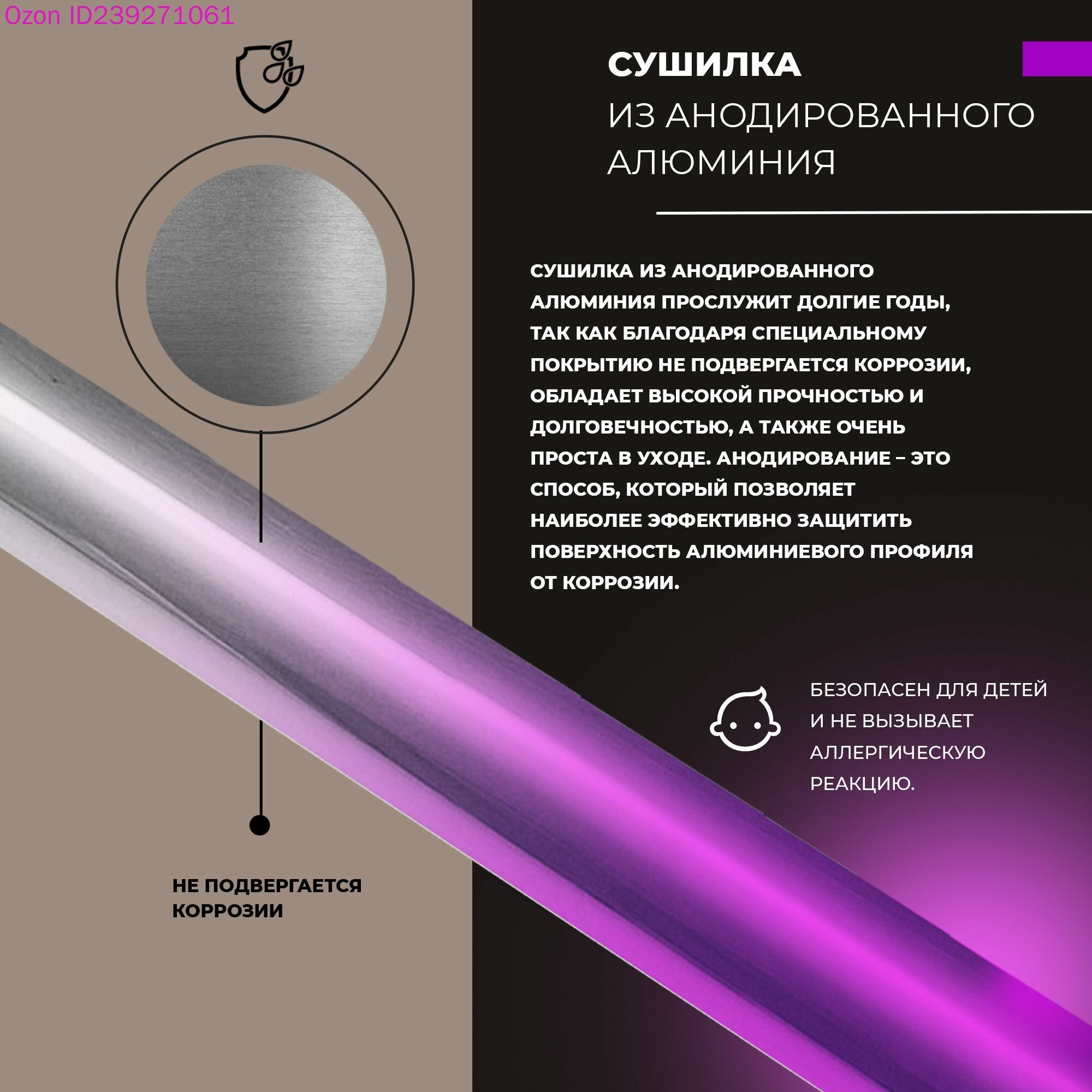 Напольная сушилка — фото 1