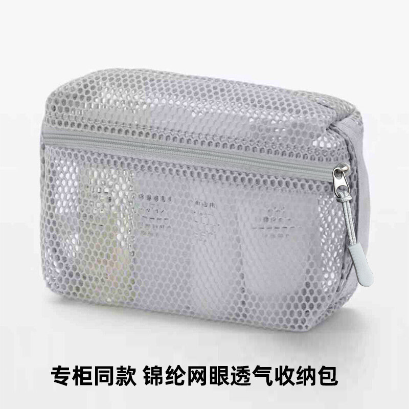 Портативная дорожная косметичка в стиле Muji, прозрачный органайзер, сетчатая сумка для мелочей.