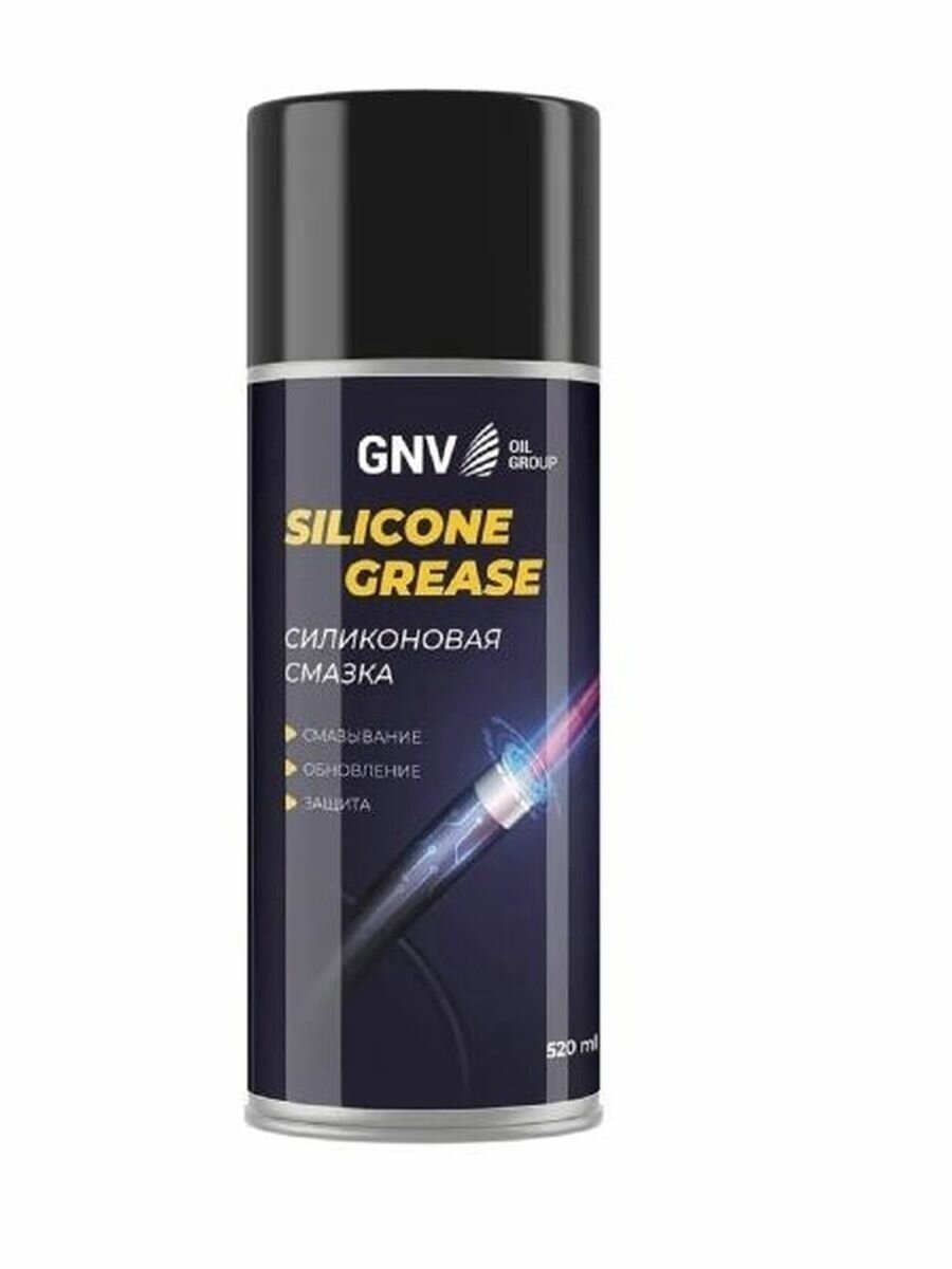 GNV Silicone Grease Силиконовая смазка (Аэрозоль) (520 мл.)