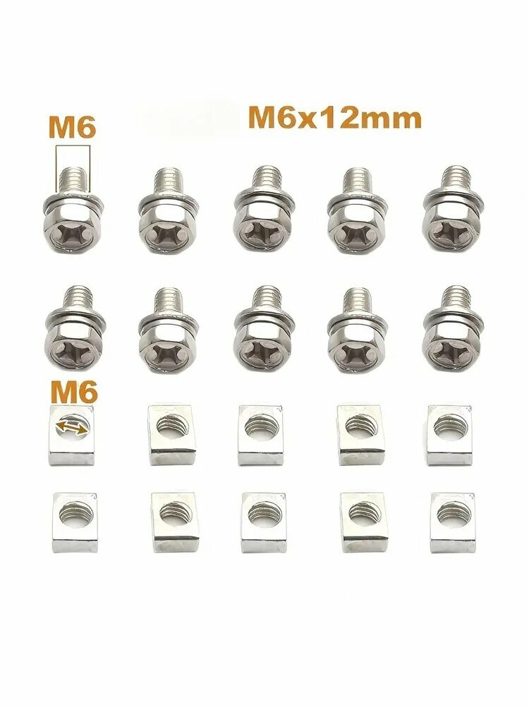 Шурупы 12 x 12 мм 10 шт.