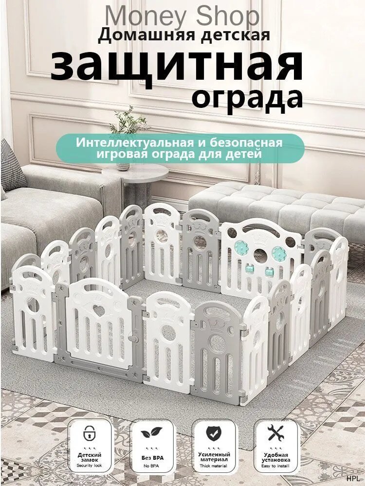 Манеж Детские ограждения, серый пластик, высота заграждения 60 см, размер 1290*1290 мм