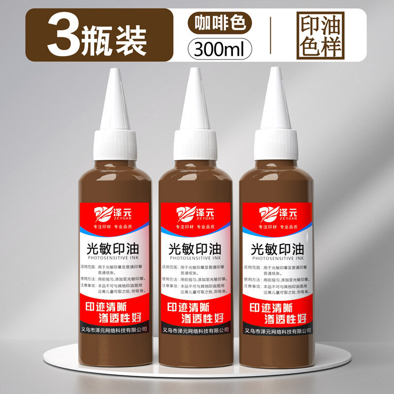 Оранжевая светочувствительная штемпельная краска, красная краска для штемпельной подушки, быстросохнущая, большая бутылка 100 мл, быстросохнущие чернила для штамповки и дополнительной печати.