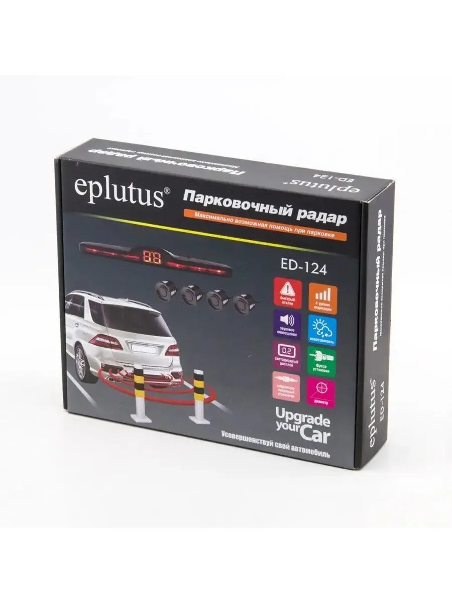 Безопасный помощник для парковки: Парктроник Eplutus ED-124