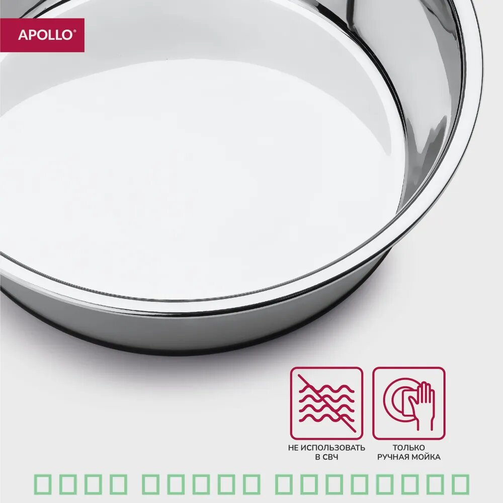 Миска для животных APPOLLO из нержавеющей стали 201 с прорезиненным дном, 2 шт, 950 мл — фото 1