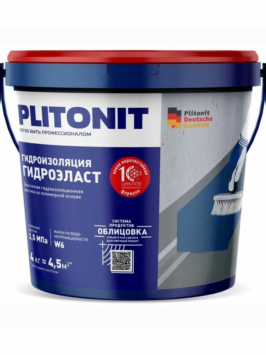 PLITONIT ГидроЭласт - эластичная гидроизоляционная мастика, 4 кг