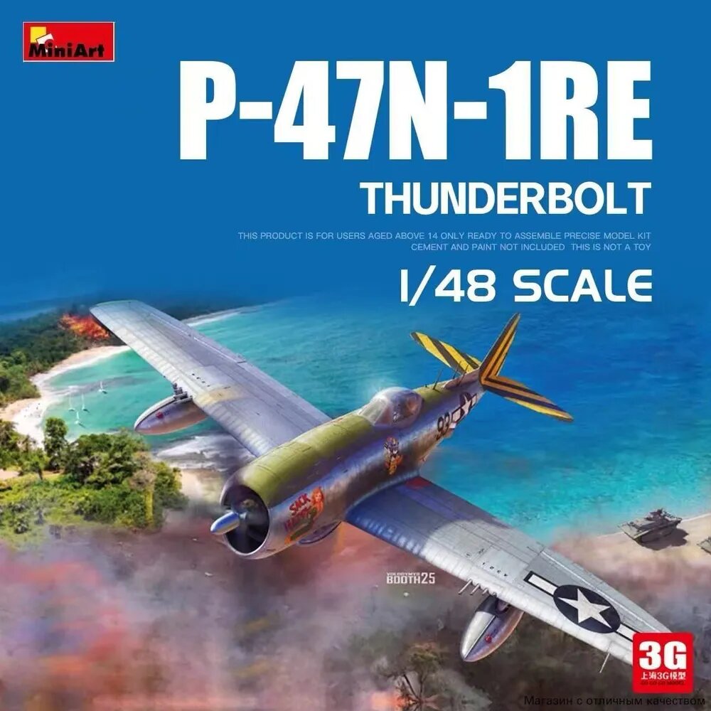 MINIART 1/48 P-47N-1RE Истребитель с удлиненным крылом Базовая версия 48064/