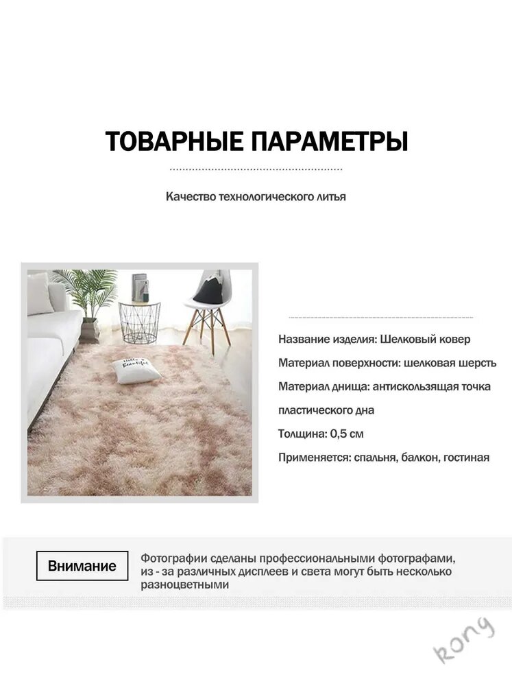 Ковер 300x200 см Мягкий серый ковер шегги из искусственного шелка для гостиной — фото 1