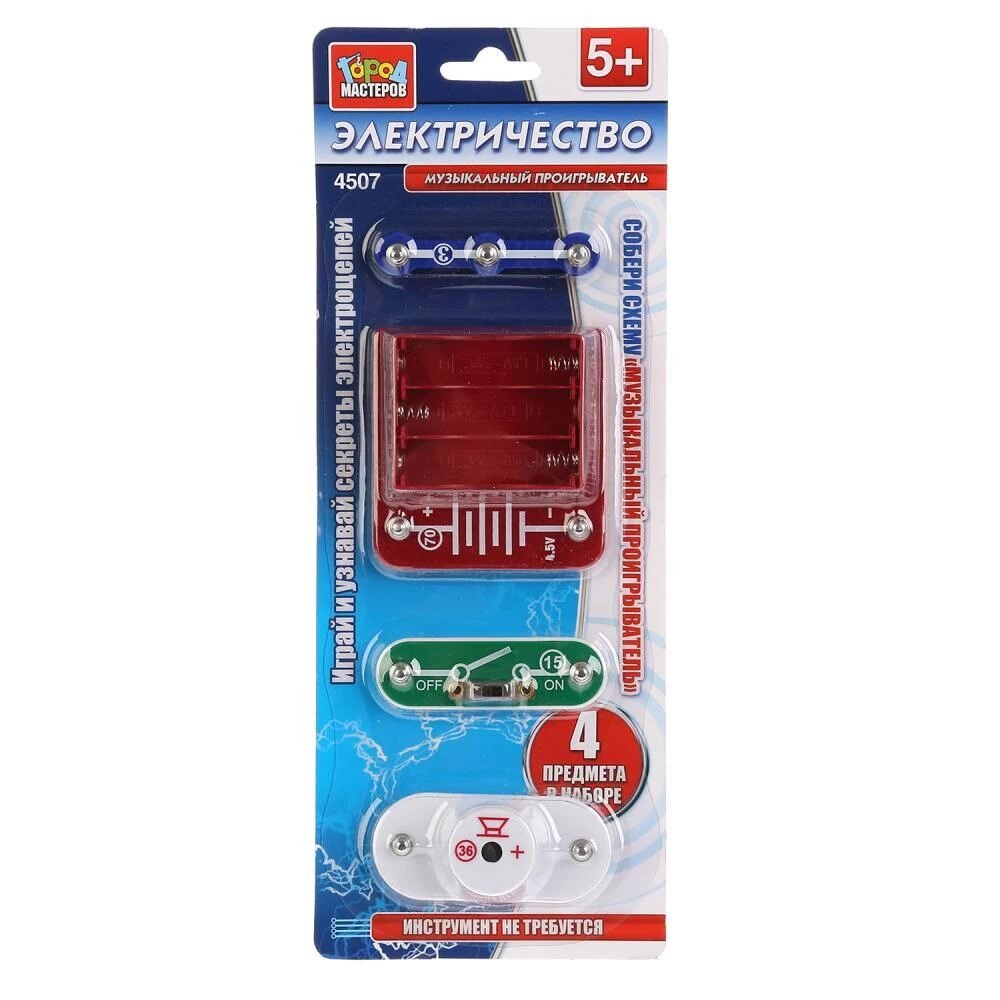 Конструктор город мастеров KY-4507-R Музыкальный проигрыватель