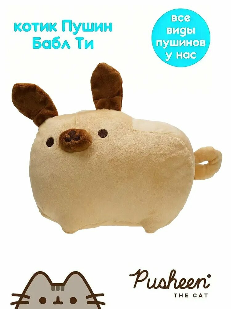 Плюшевый котенок Пушин, гипоаллергенный, для девочек, 5-10 лет