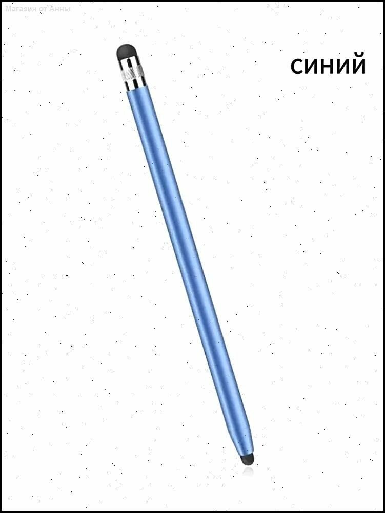 Универсальный стилус для телефона, сенсорная ручка для экрана планшета