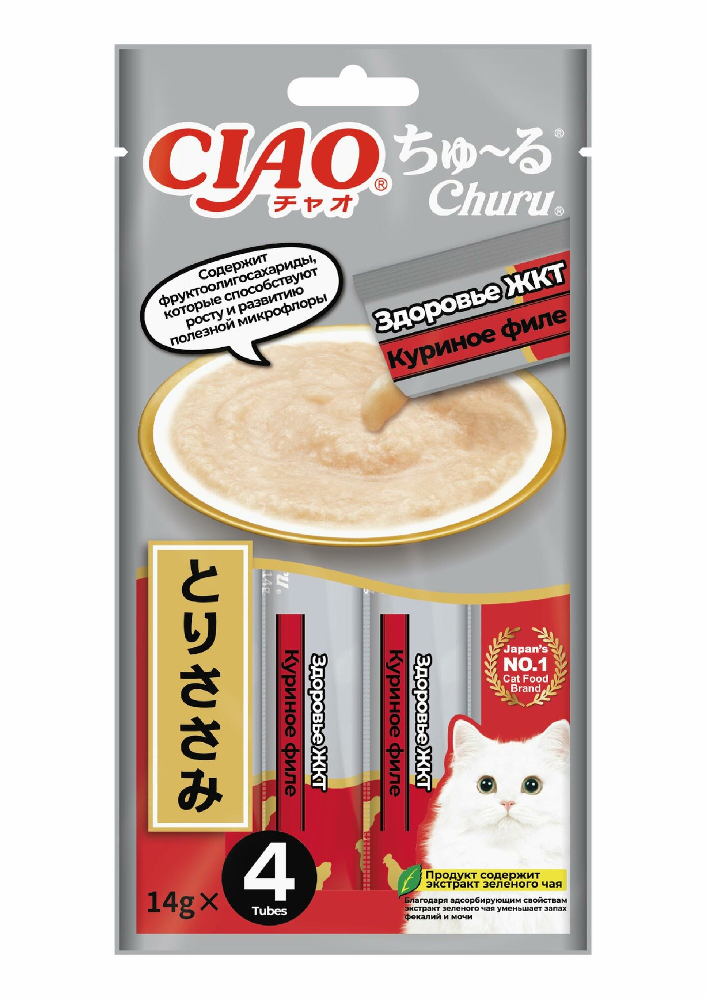 Лакомство CIAO Churu пюре для кошек, Куриное филе Здоровье ЖКТ, 14г*4шт