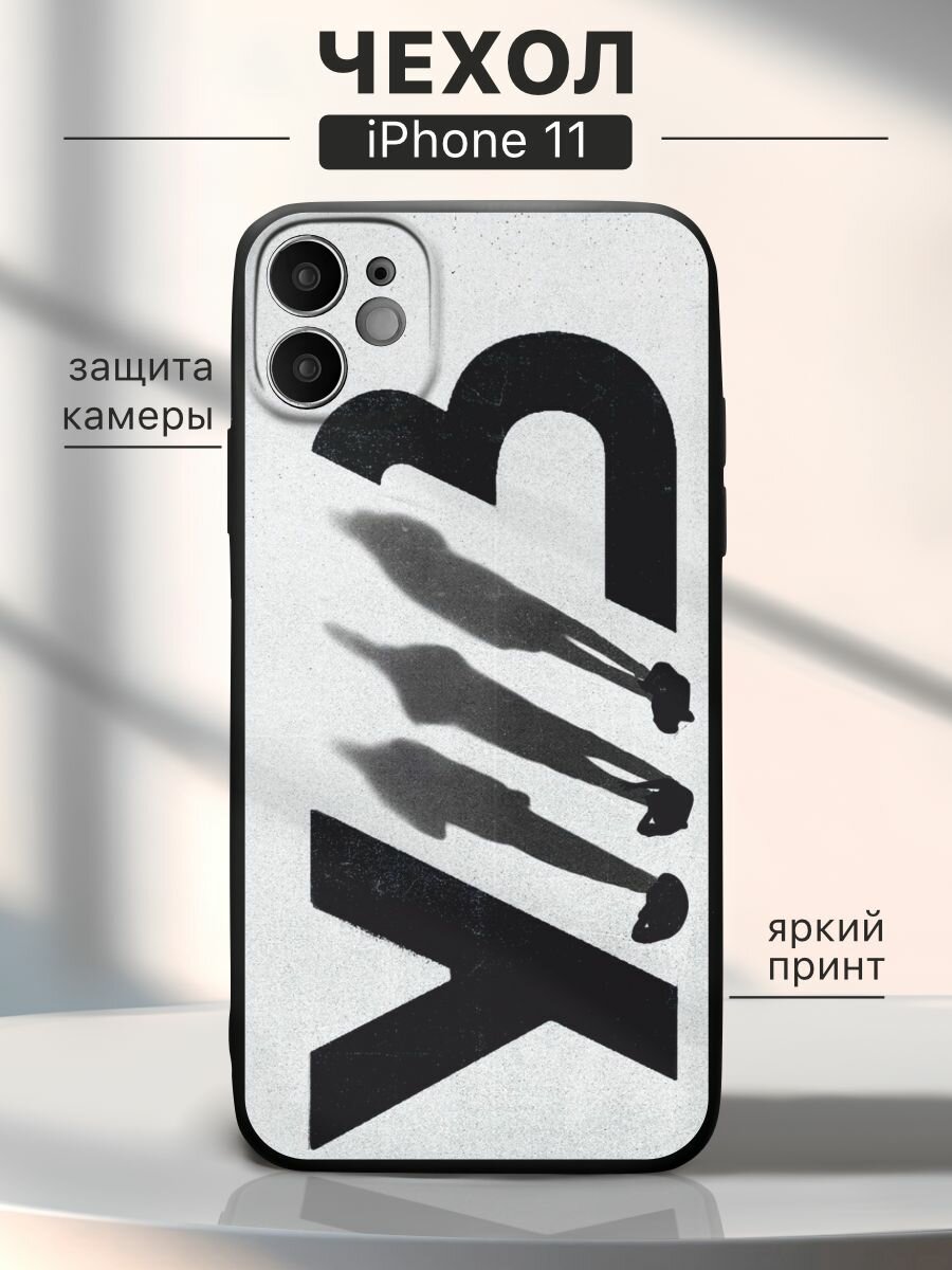 Чехол на iPhone 11 уннв - музыкальная группа