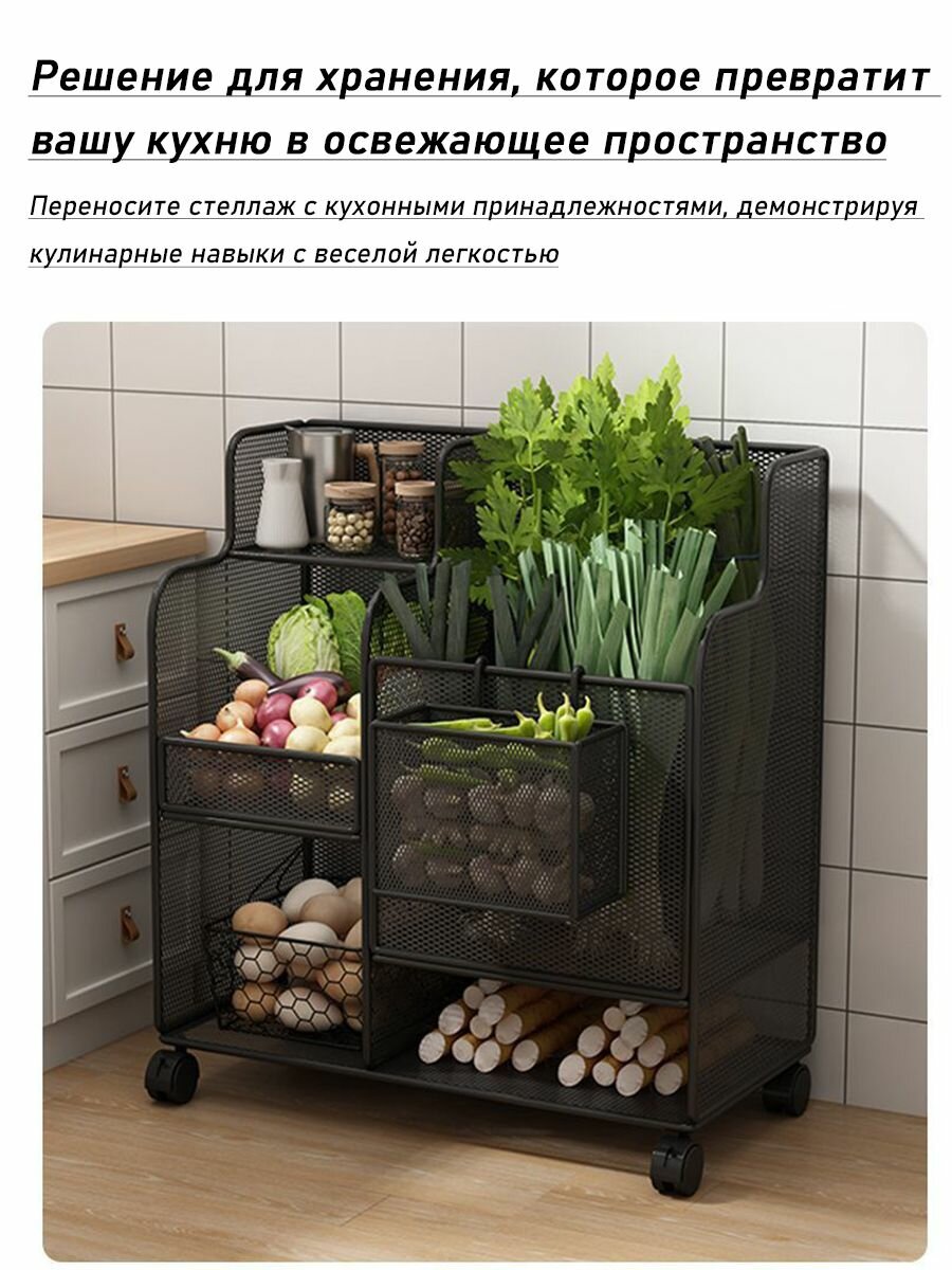 GDXM полка, Кухонная стеллажная система, этажерка на колесиках.