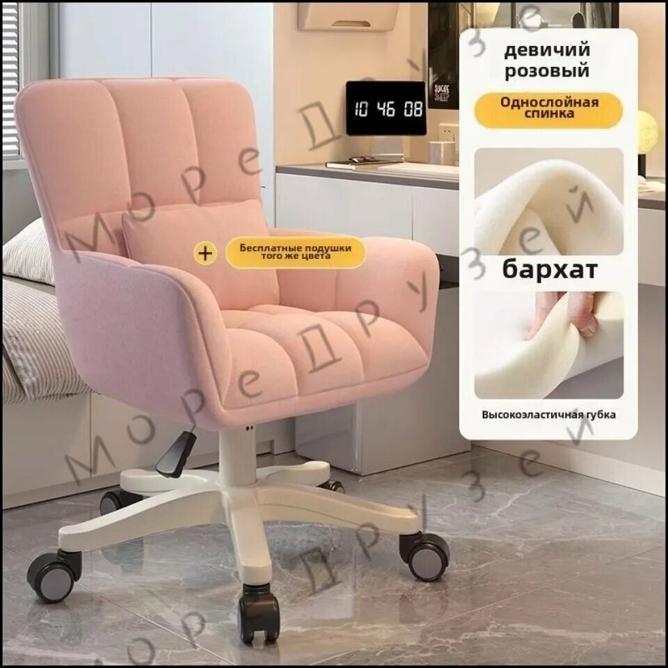 Офисное кресло, белое — фото 1