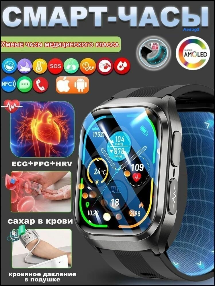 Бестселлер S17, умные