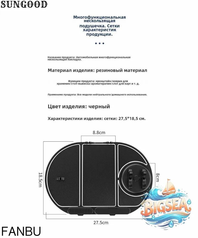 Многофункциональный противоскользящий коврик на торпедо для телефона, ключей и очков, черный, силикон — фото 1