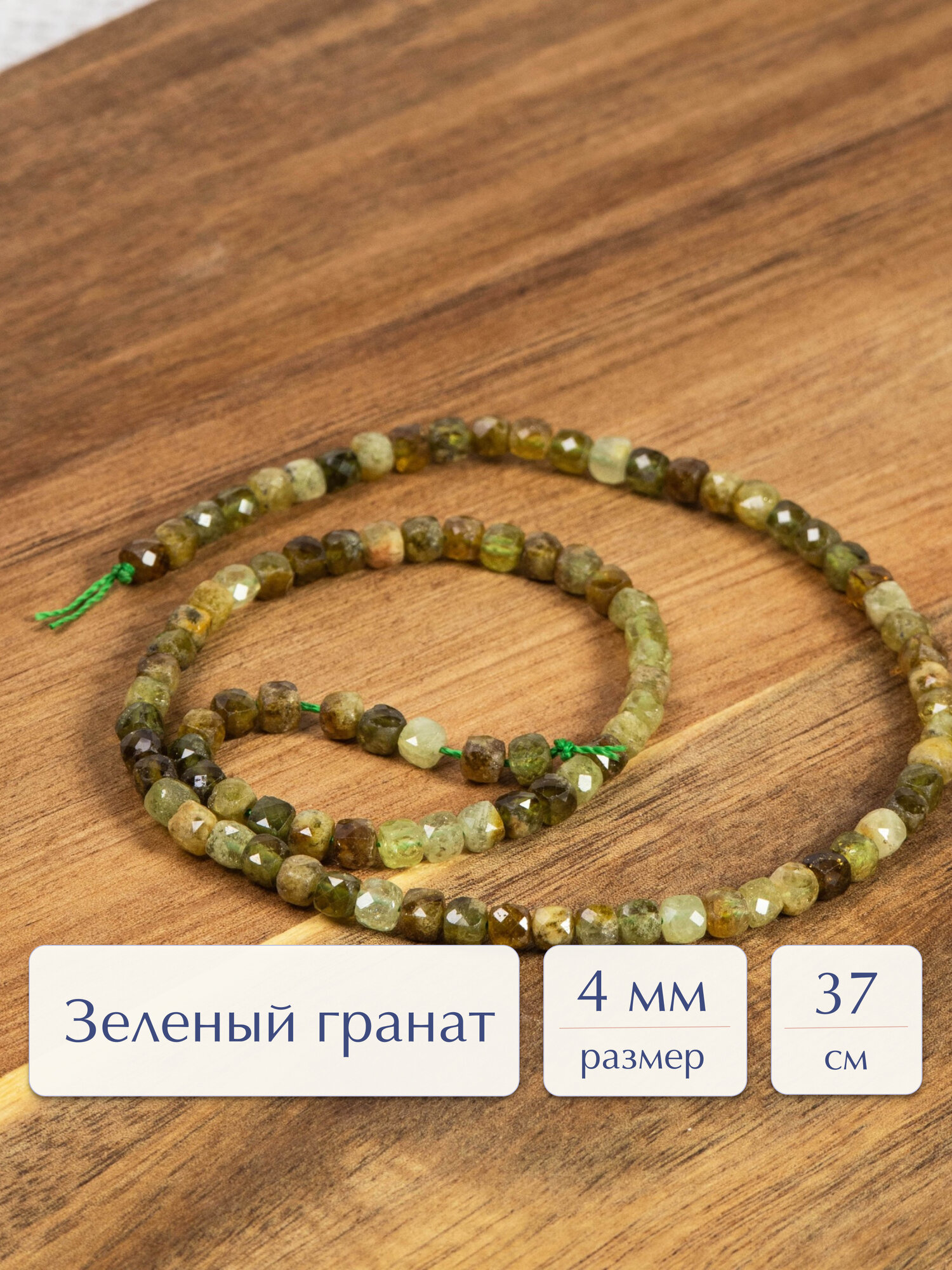 Бусины из натуральных камней Призма зеленый гранат, для рукоделия и создания браслетов, колье и бус