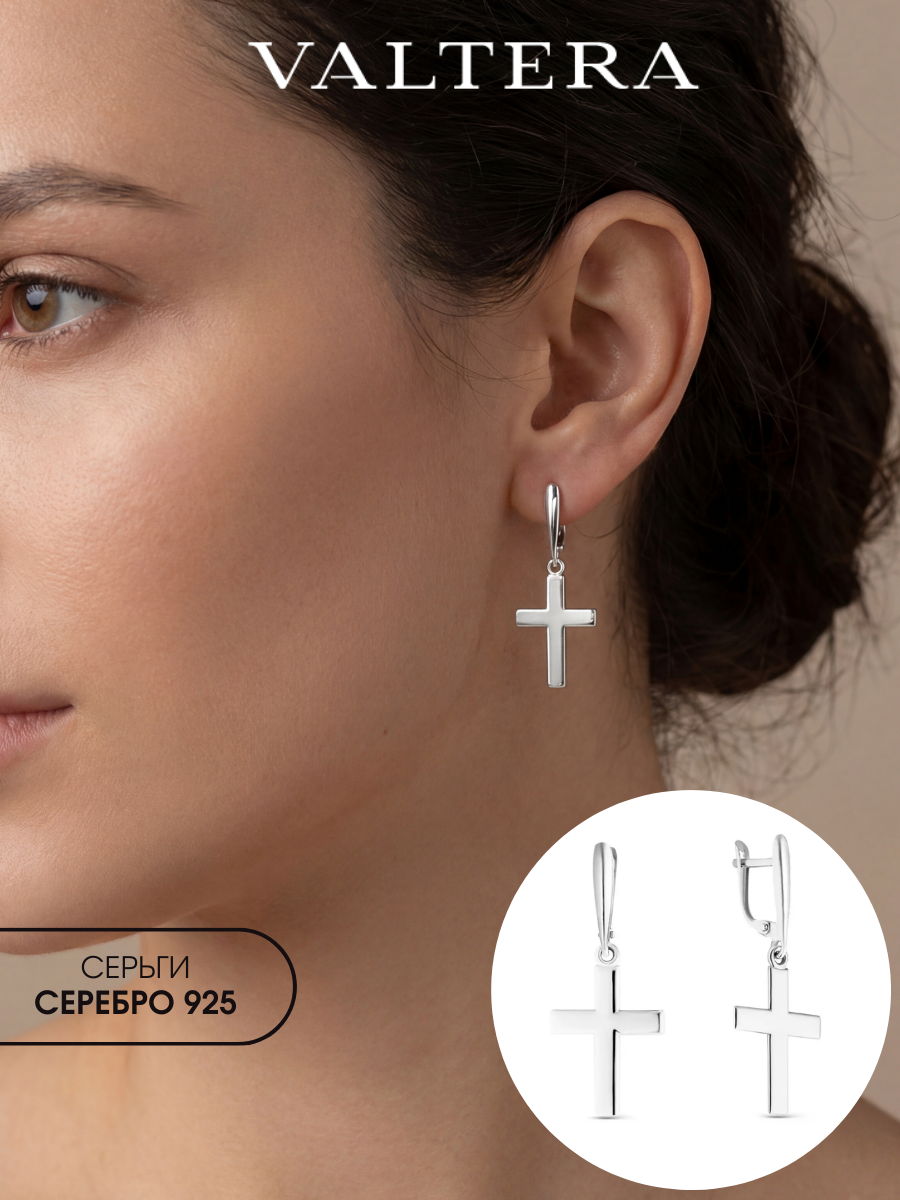 Серьги с подвесками, серебро, 925 проба