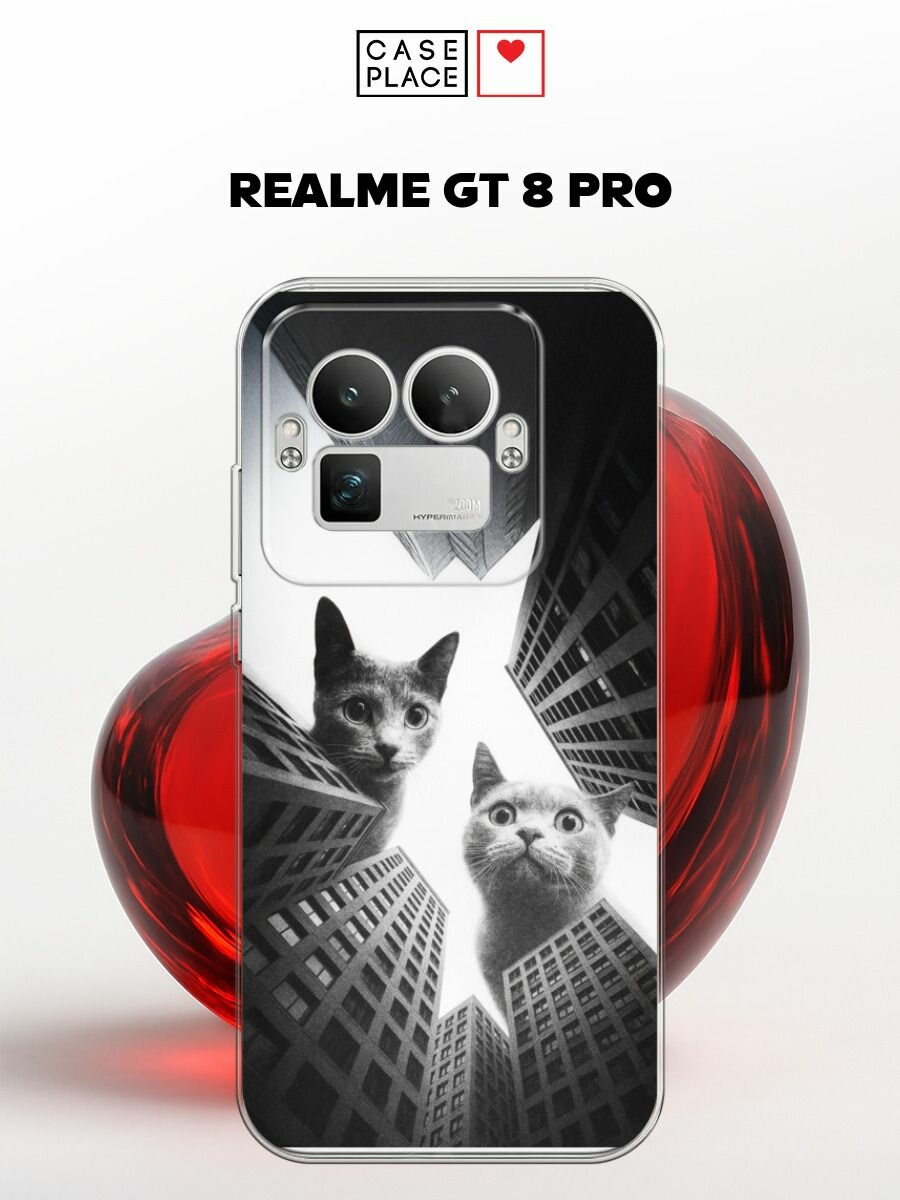 Чехол на Realme GT 8 Pro / Реалми GT 8 Про с принтом На тебя смотрят