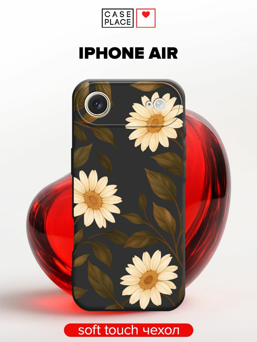 Чехол на Apple iPhone Air / Айфон Айр с принтом "ромашки"