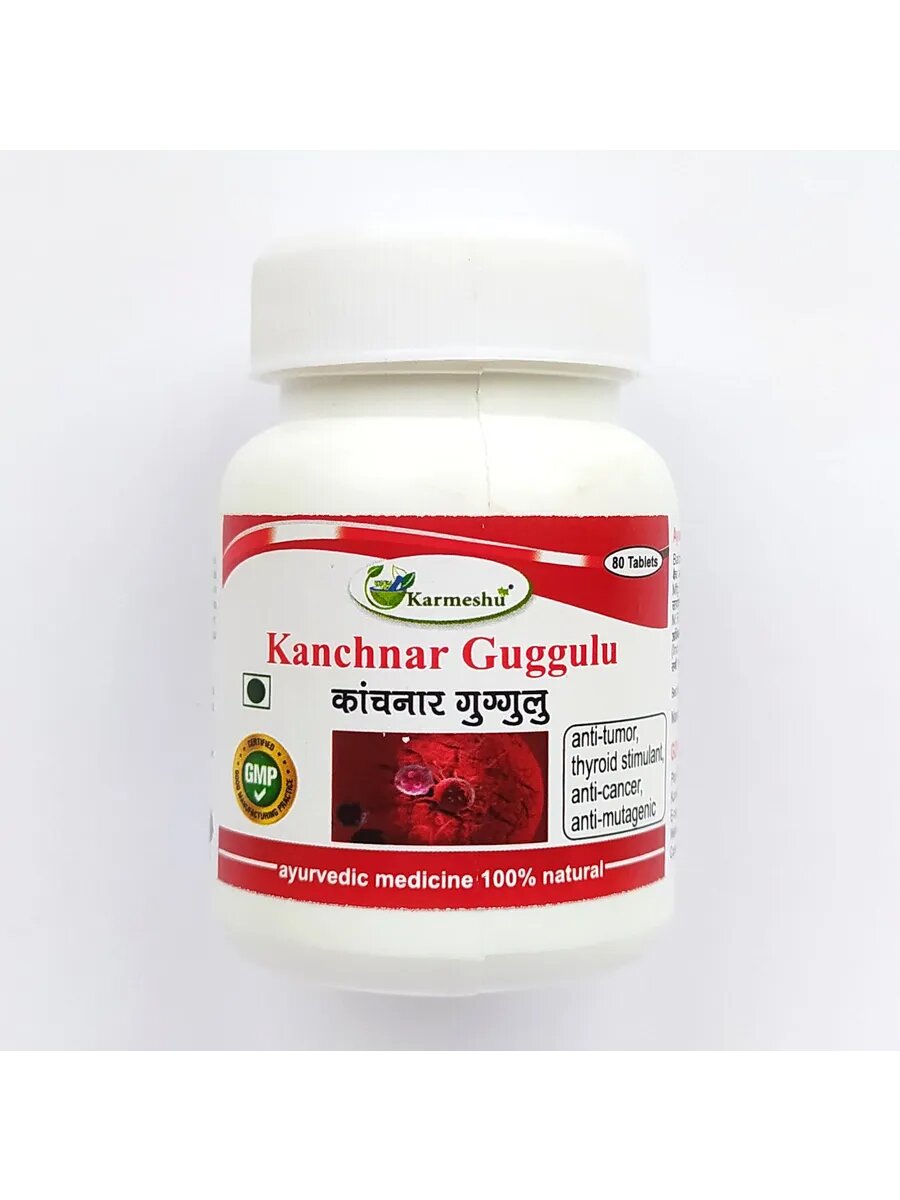 Канчанар гуггул 80 таблеток 250мг Кармешу