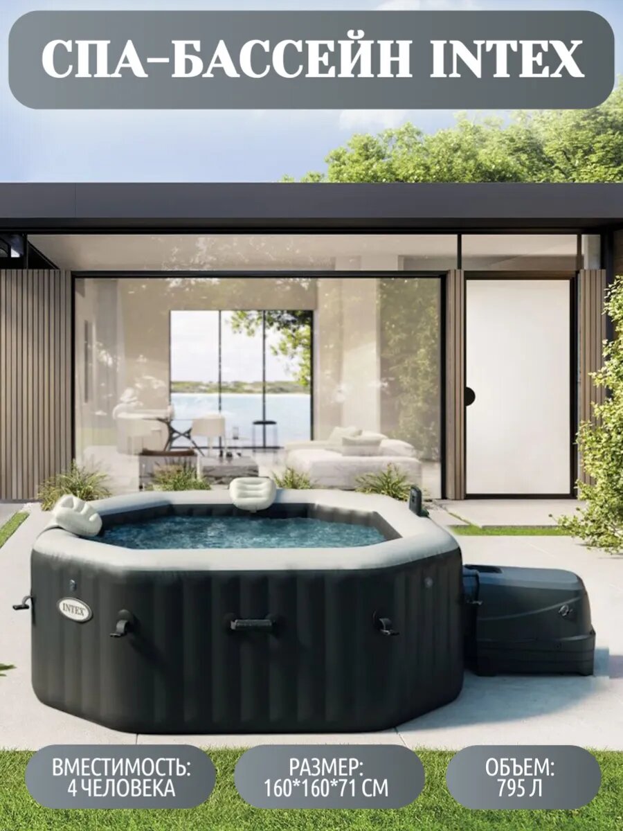 СПА-бассейн "Intex PureSpa Jet&Bubble Deluxe 28458", картриджный фильтр, 120 аэро-форсунк