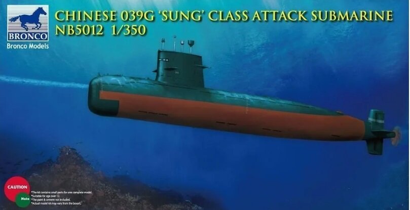 NB5012 Bronco Models Китайская подводная лодка Type 039G 1/350