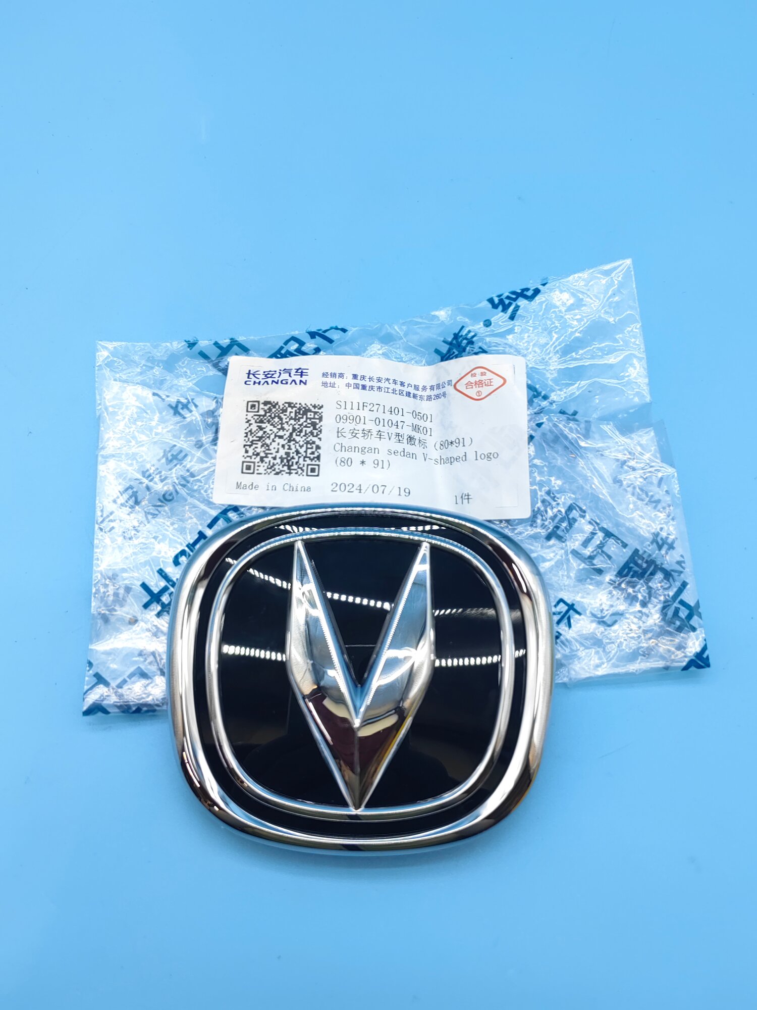 Changan Эмблема крышки багажника Changan CS35 Plus S111F2714010501