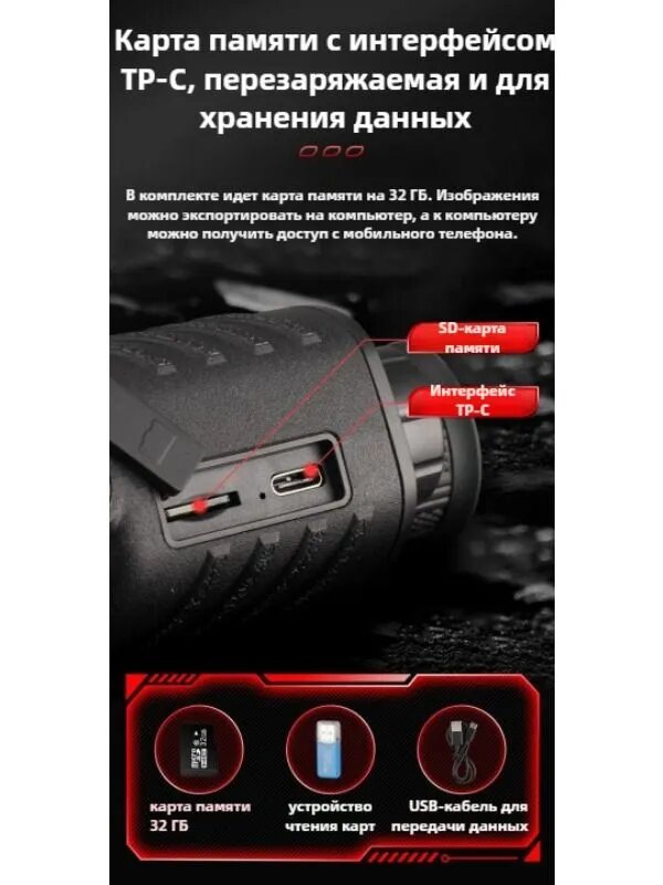 Монокулярный телескоп ночного видения с инфракрасной подсветкой 8x25 и цифровым зумом 25 мм — фото 1