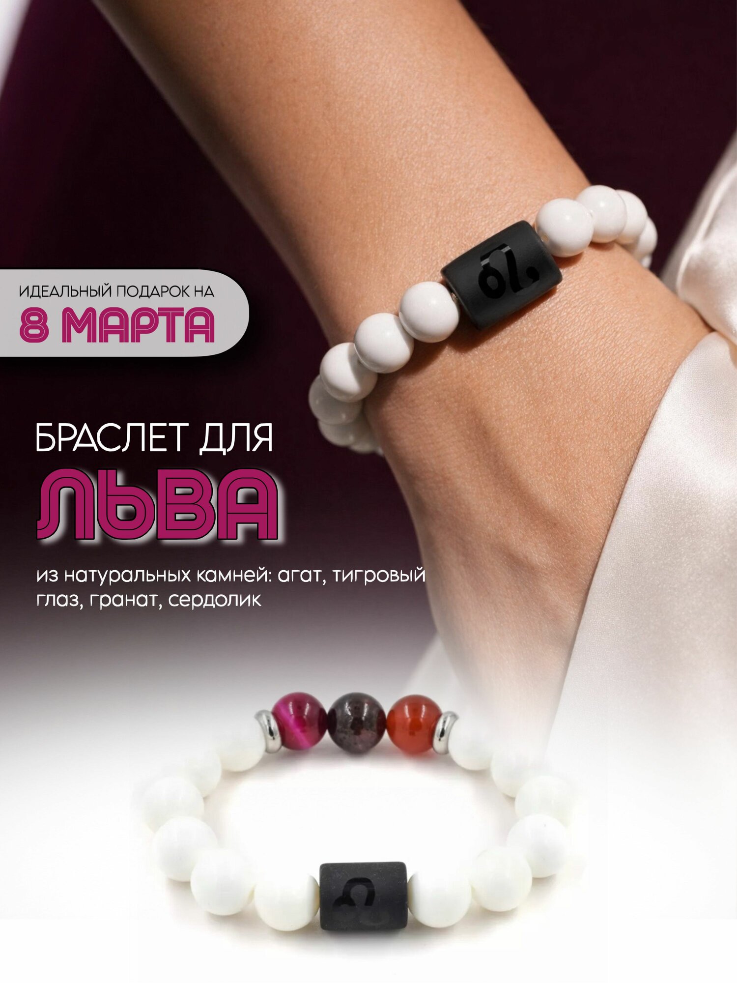 Браслет, коралл, агат, металл